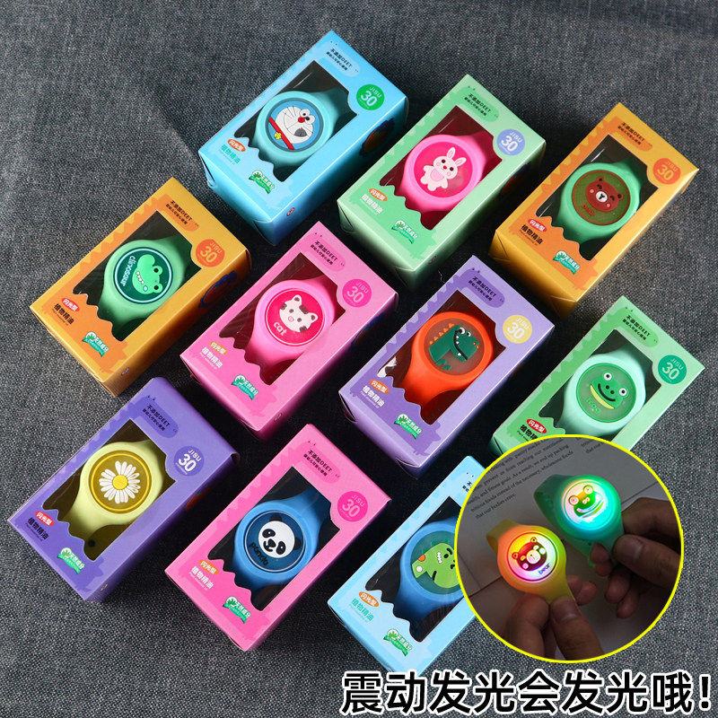 驱蚊手环儿童发光手表防蚊神器随身贴开学礼物幼儿园礼品学生奖品