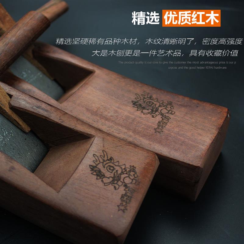木工刨子木刨手工刨180mm幼儿园儿童木工坊小迷你刨子木匠刨教具