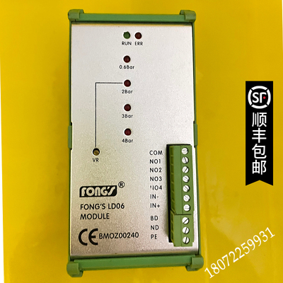 门幅士立信缸BMOZ 00377 模块 全新原装现货