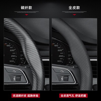 名爵6方向盘套碳纤维MG6专用名爵HS锐腾MG3 ZS EZS汽车碳纤皮把套