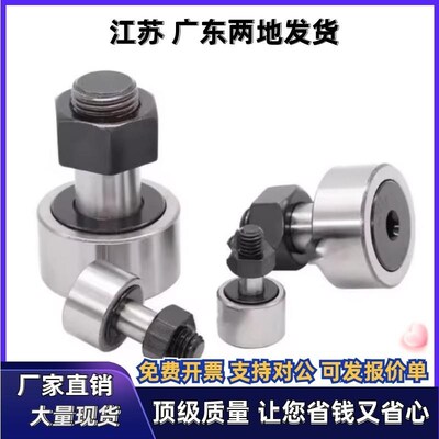 凸轮轴承随动器BPC02/BPF01/02/21/22-D12/d15/D20/D30-PP/D5/D8