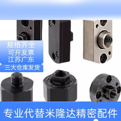 浮动接头 WHG01 WHG11 WHH01 WHH11-M6-M8-10-M12-14-18-20-30-36