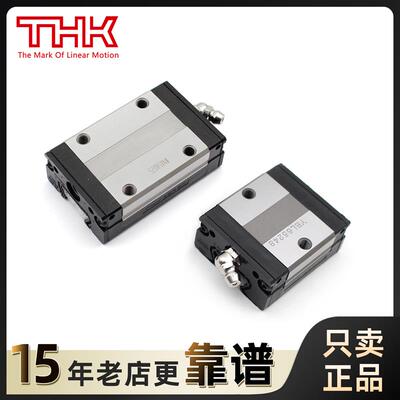日本THK直线导轨滑块SSR15XV 20XW SR25 30V 35XTB SB 45W1UUSSC1