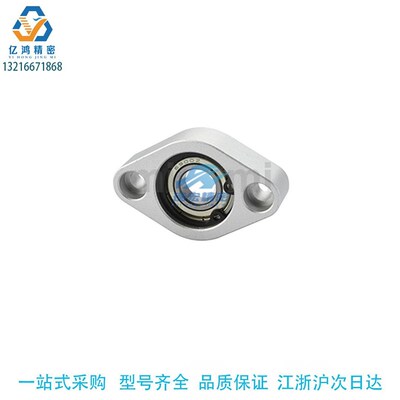 C-BACA698 6900 6901 6902ZZ 菱型轻量型经济型轴承座组件