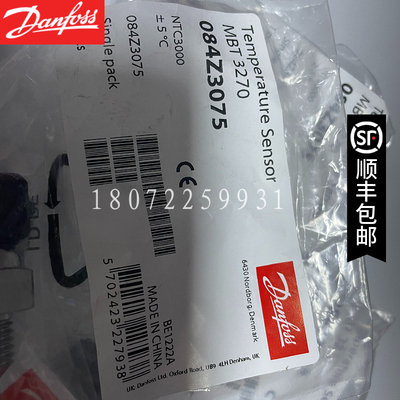 温度传感mbt3270 084z3075 084Z2149 MBT5310 084Z7231 084Z2155
