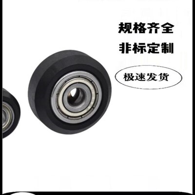 聚氨酯轴承UMSB45 C-UMBW UMBB3 4 5 6 8-10 12 13 16 20 28