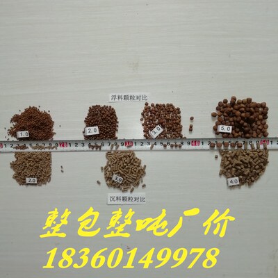 通威鱼饲料黄骨鱼草鱼鲫鱼扁鱼鲤鱼淡水混合养殖鱼食鱼塘鱼缸通用