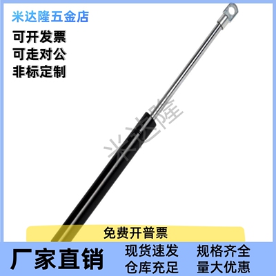 气弹簧FHJ46-22120A 22120B 22120C 22120D 22180A 2
