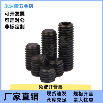 SGC模具弹簧导正销标准件