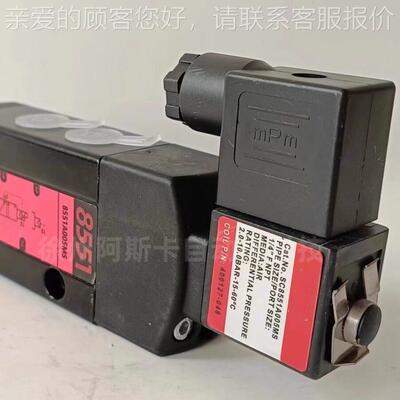 SC8551A005MS SCG551A005MS 两位三通电磁阀 SC8551A005