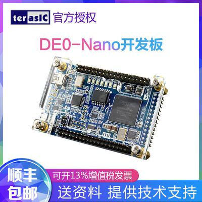 台湾友晶Altera DE0-Nano FPGA入门学习开发板 Cyclone IV 秒黑金