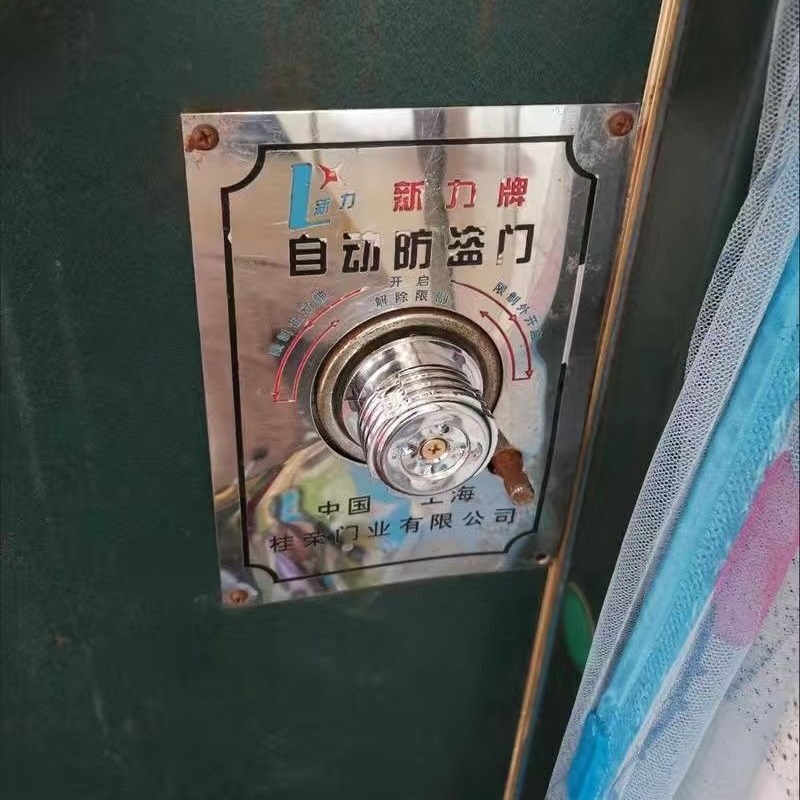 自动锁自动门碰锁大全十字手把老式配件旋钮盖子老式盖子防盗门锁