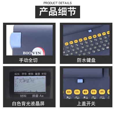 标映线号机s680便携式打印机s700号码管打码机套管标签打号机s650