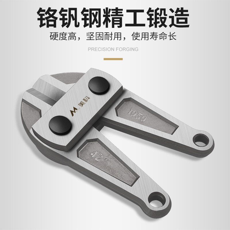 断线钳钢筋剪锁铁丝大钳子头大力鹰嘴剪刀工业级配件断丝剪线钳子