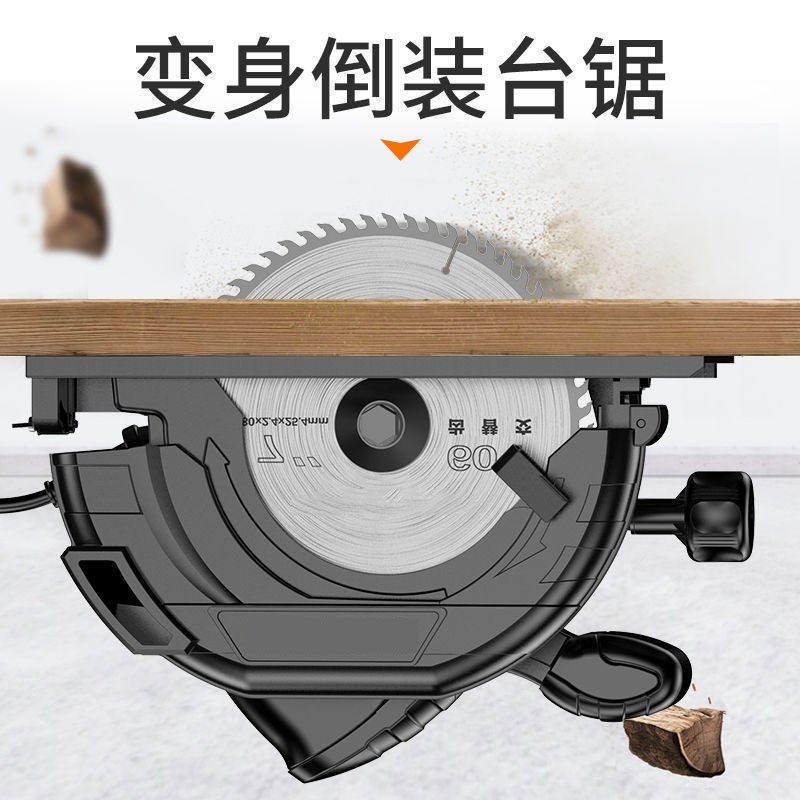 德国圆锯机7寸9寸家用多功能手提锯电锯推台锯木工工具圆盘锯切割