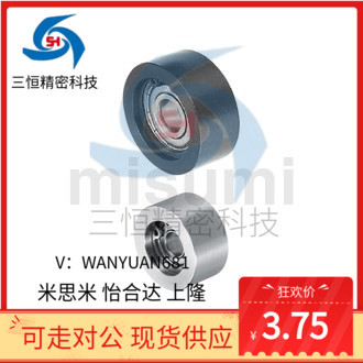 惰轮 背面张紧型 AFDF BFDF MFDF19 22 26-30 35 40 45 50 米思米