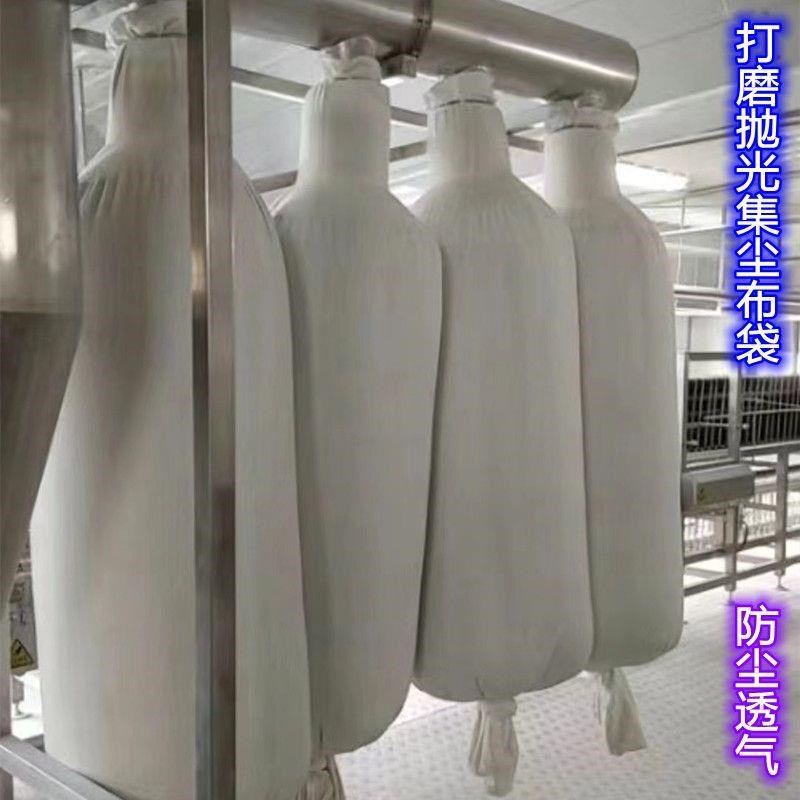 进口材质集尘布袋打磨机吸尘器木工无尘锯接料袋除尘袋防尘通用大