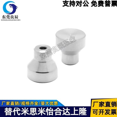 NPFS4/5/6/8 小型304不锈钢旋钮 HAX01-M4/M5/M6/M8-D21/D25/D33