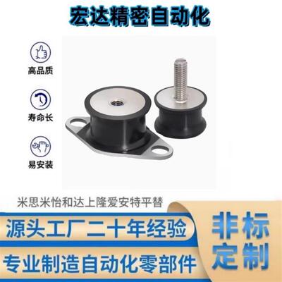 防震橡胶座 BGONP/EBGONP/DBGONP/20150/20200/25180/30180/40250