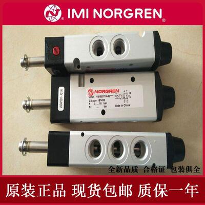 V62C/V61B诺冠电磁阀V60A517A-A2/A3000/A219J/A213J/513A-A2000