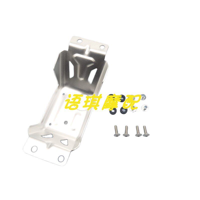 适用骁QJ750-7/7A750 发动机底板发动机保护罩底罩发动机底罩铝板