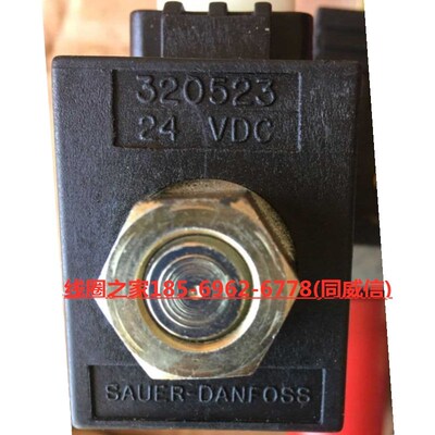 321117丹弗斯321332SAUER DANFOSS320523电磁阀322719线圈24VDC12