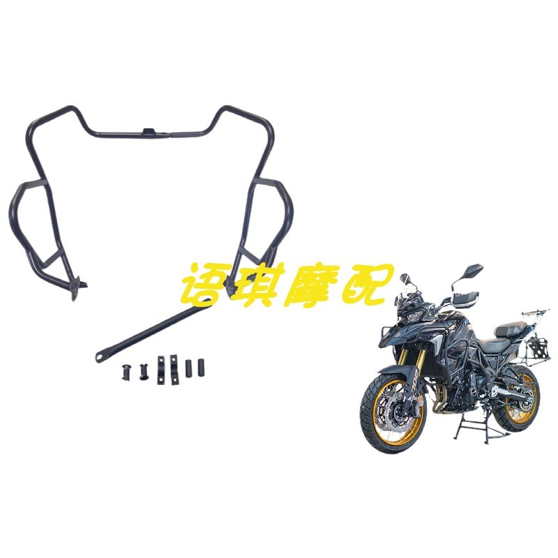 适用于贝纳利702X护杠防摔杠保护杠BJ700-5F左右保险杠防摔护杠