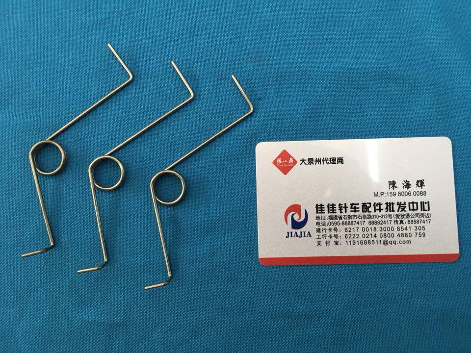 优质缝纫机配件 烫斗小弹簧手拨式全蒸汽电熨斗零部件弹簧 压簧