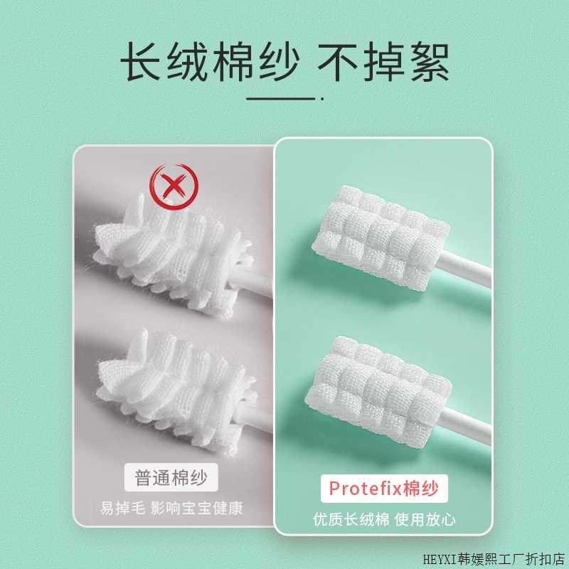 婴儿口腔清洁器新生的儿纱布刷牙棉棒宝宝牙刷洗舌苔神器