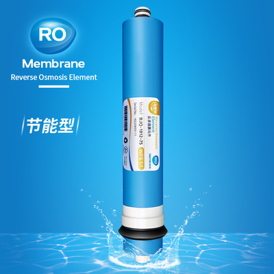 北极泉净水器反渗透ro膜滤芯2012-100G/3013-400G/3013-600G配件