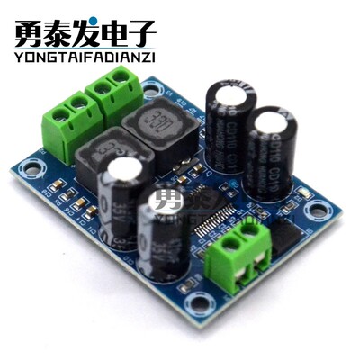 XH-M311 迷你版 TPA3118 数字音频放大板 音频功放模块 单声道60W