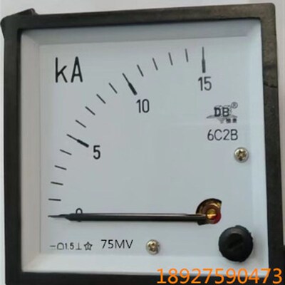 广东德庆电表厂DB德表 直流电流表6C2B-15KA 75MV 10KA 5KA 6C2