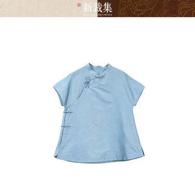 新裁集NCC【双宫·茶叙】新中式国风立体剪裁上衣衬衫XCJ26050259