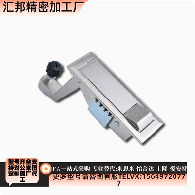 同怡合达XAT31/XAT43平面锁 压缩杠杆式 弹跳锁配电箱电柜锁门锁