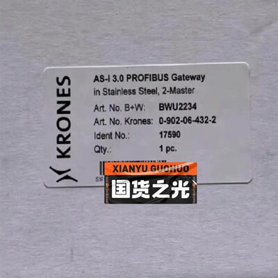 BWU2234  krones