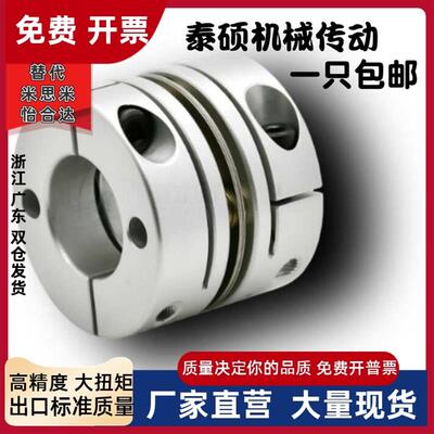 CPDT CPDW40 25 32 19 50-8 10 11 12 14 15 20 22 6 19联轴器
