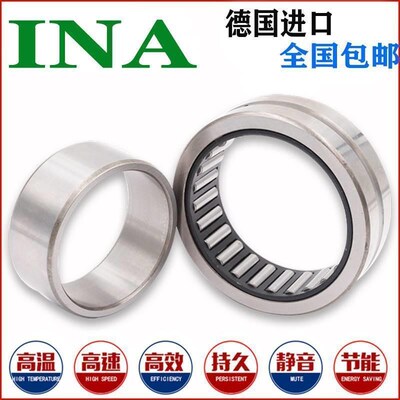 INA NA4900德国NA4901进口NA4902滚针NA4903滚轮NA4904轴承NA4905