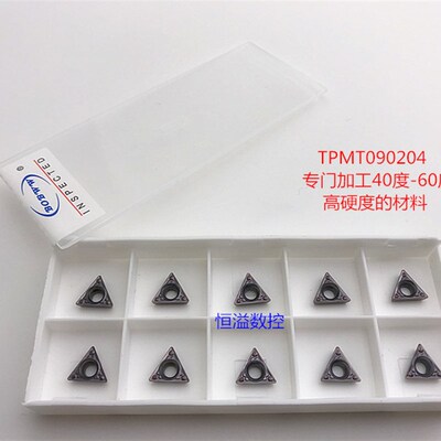BOBWW 车高硬度材料 TPMT090204-HQ BB910 镗孔刀片 内孔刀片
