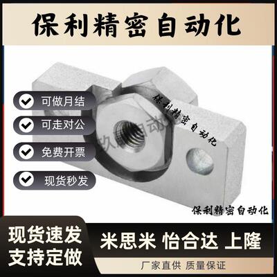 浮动接头 WHD51-M4-M5-M6-M8-M10-M14-M16- 0.7-0.8-1.0-1.25-1.5