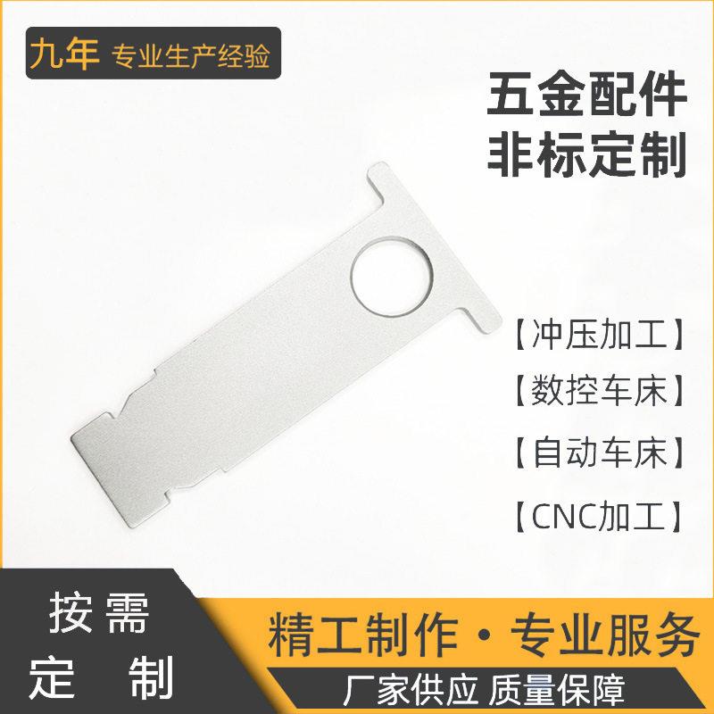 新能源动力汽车锂电池连接片 L型镍片 纯镍连接片 电池焊片不锈钢