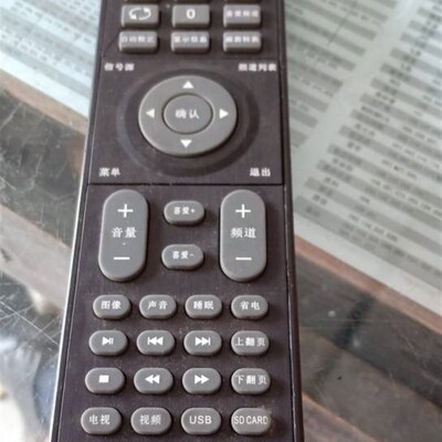 MCTV明彩王牌电视机MC-31A/3278遥控器1910A MC-20A/3210G 4299
