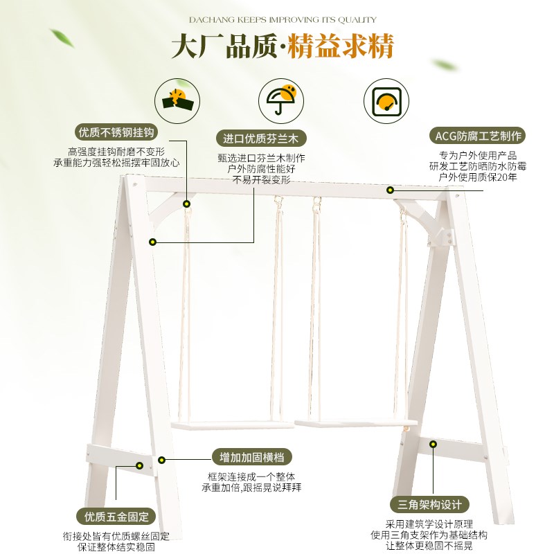 双人防腐木秋千户外庭院实木摇椅花园院子里的荡秋千室外别墅小院