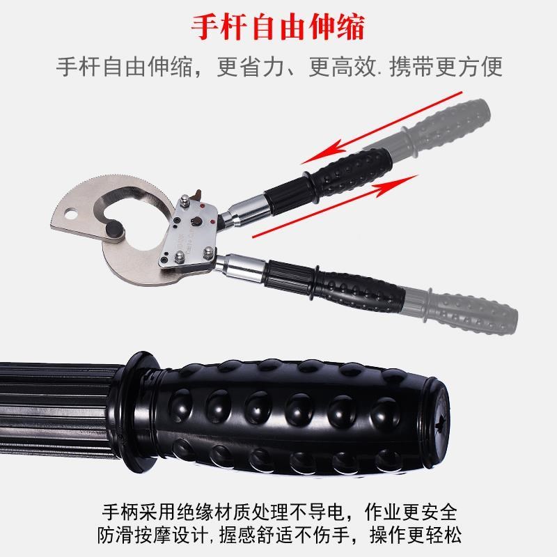 棘轮电缆剪线钳齿轮钢丝绳剪刀铜芯线缆钳液压断线钳电工专用工具