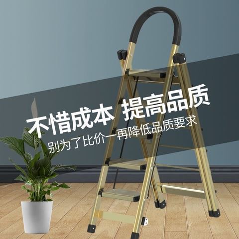 吉璇加厚多功能家用折叠登高人字梯室内铝合金梯子晾衣架防滑楼梯