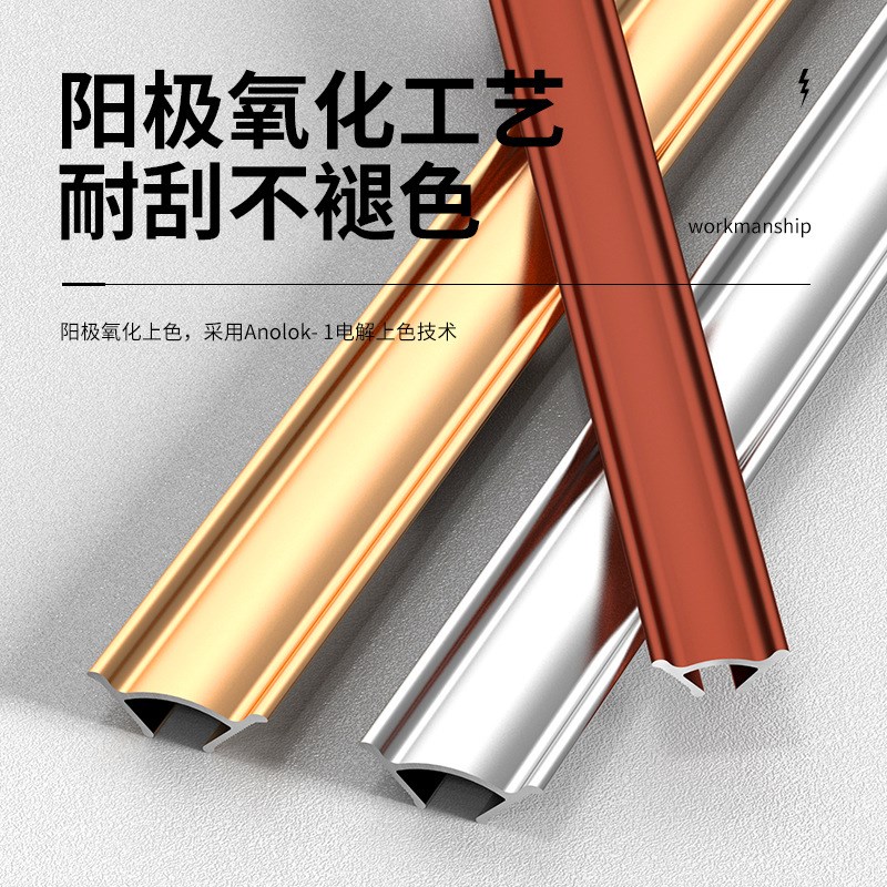 铝合金阴角装饰条收边条线槽收口条磁砖美边线客厅吊顶线条压线条