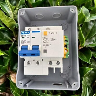 7km新能源汽车充电2p63a龙冠断路器漏电保护器十密封盒十地线端子