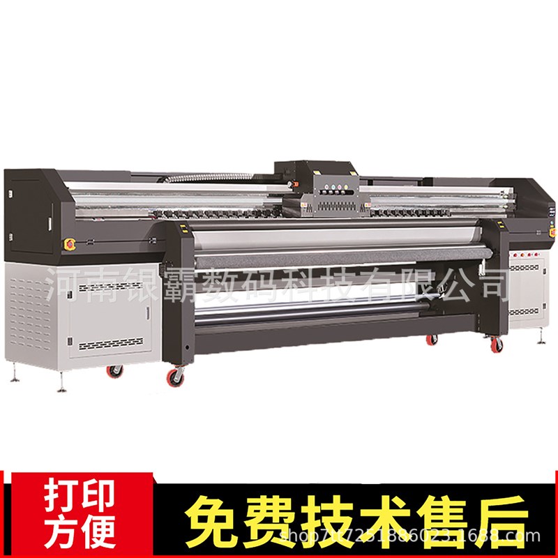 3.2米宽幅灯箱布uv打印机 天花软膜UV喷绘机 油画布广告布卷材机