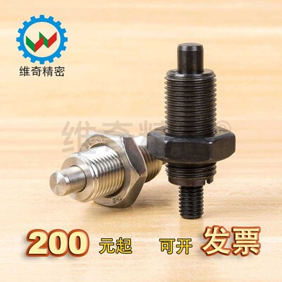 不锈钢全螺纹安装五把手远距离操作碳钢分度柱塞M10 M12 M16 M20