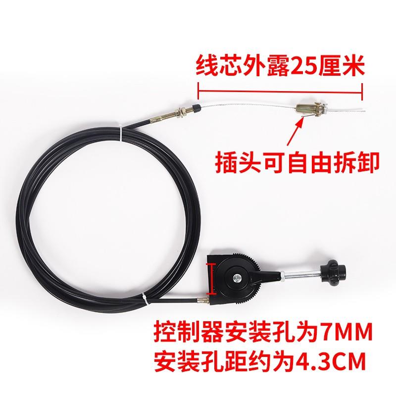 汽车农用车挖掘机改装手油门总成手油门控制器拉线手动控制器调节