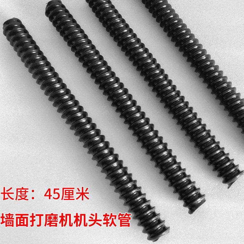 九寸打磨机机头软管导尘管沃普顿浩达蒂凡猎马卓优博来打磨机配件